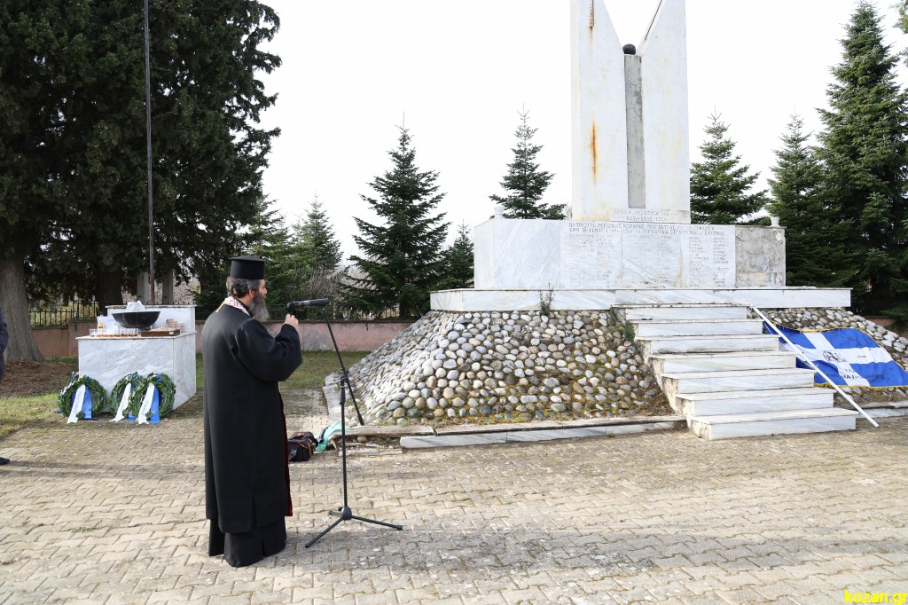Εκδήλωση της ΤΕ Κοζάνης του ΚΚΕ και της ΠΕΑΕΑ Παράρτημα Κοζάνης στις 2/ ...